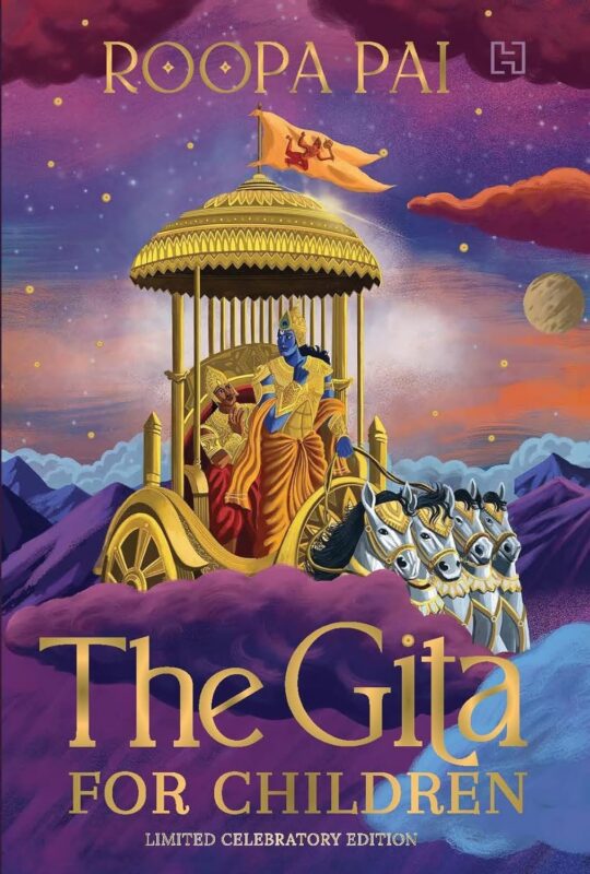 Children Gita, Kids Gita Book, Gita For Children, Bhagwad Geeta, Geeta ...